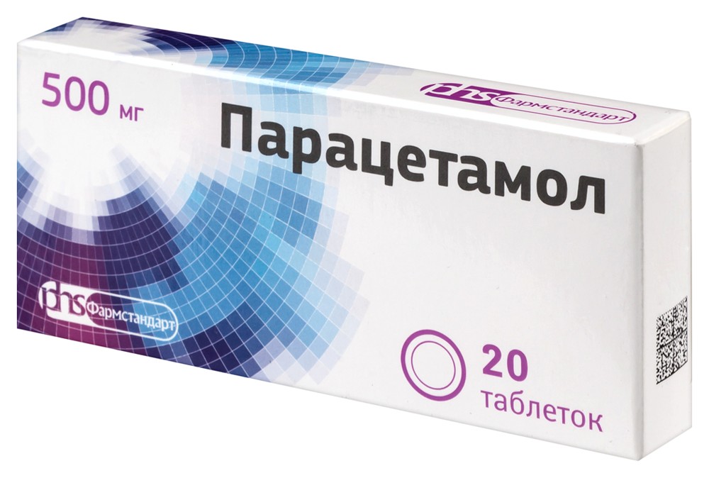 Каталог товаров | Аптека "Здоровье"